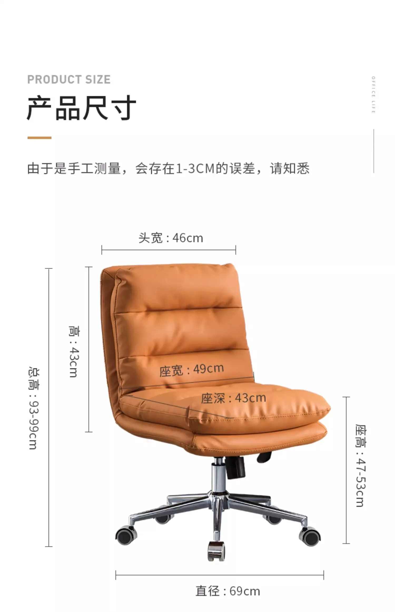 Modern Ergonomic Office Chair With Lift Swivel Feature Comfortable Home ...