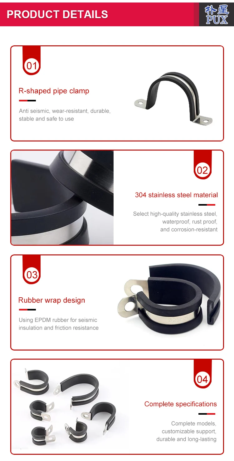 Rubber Lined Epdm Stainless Steel 9mm 12mm 15mm 20mm Band Width U Type P Type Hose Clamp - Buy P ...