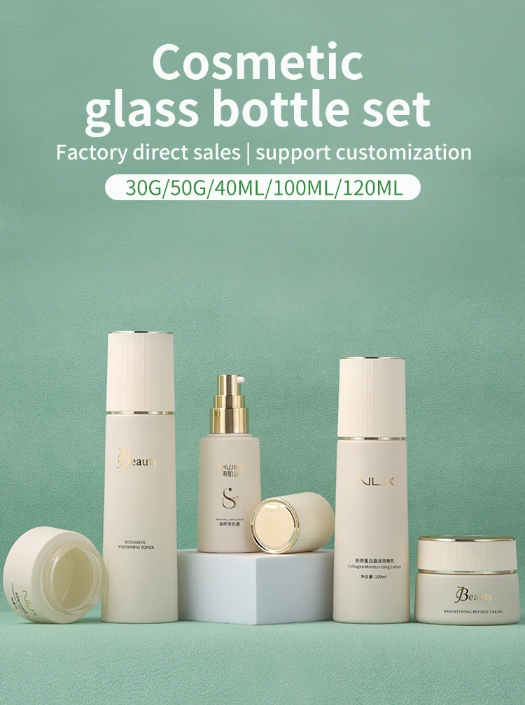 Luxury Skincare Lotion Serum Pump Bottles 30g 50g 40ml 100ml 120ml ...