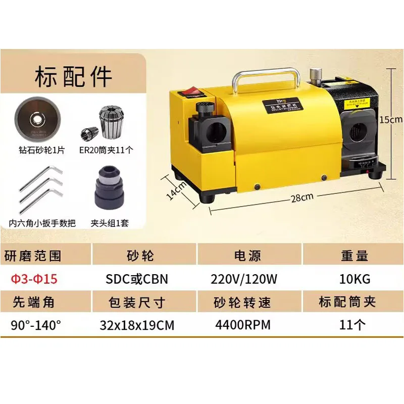 Fully Automatic Drill Bit Sharpener for CNC Machine Tools Universal ...