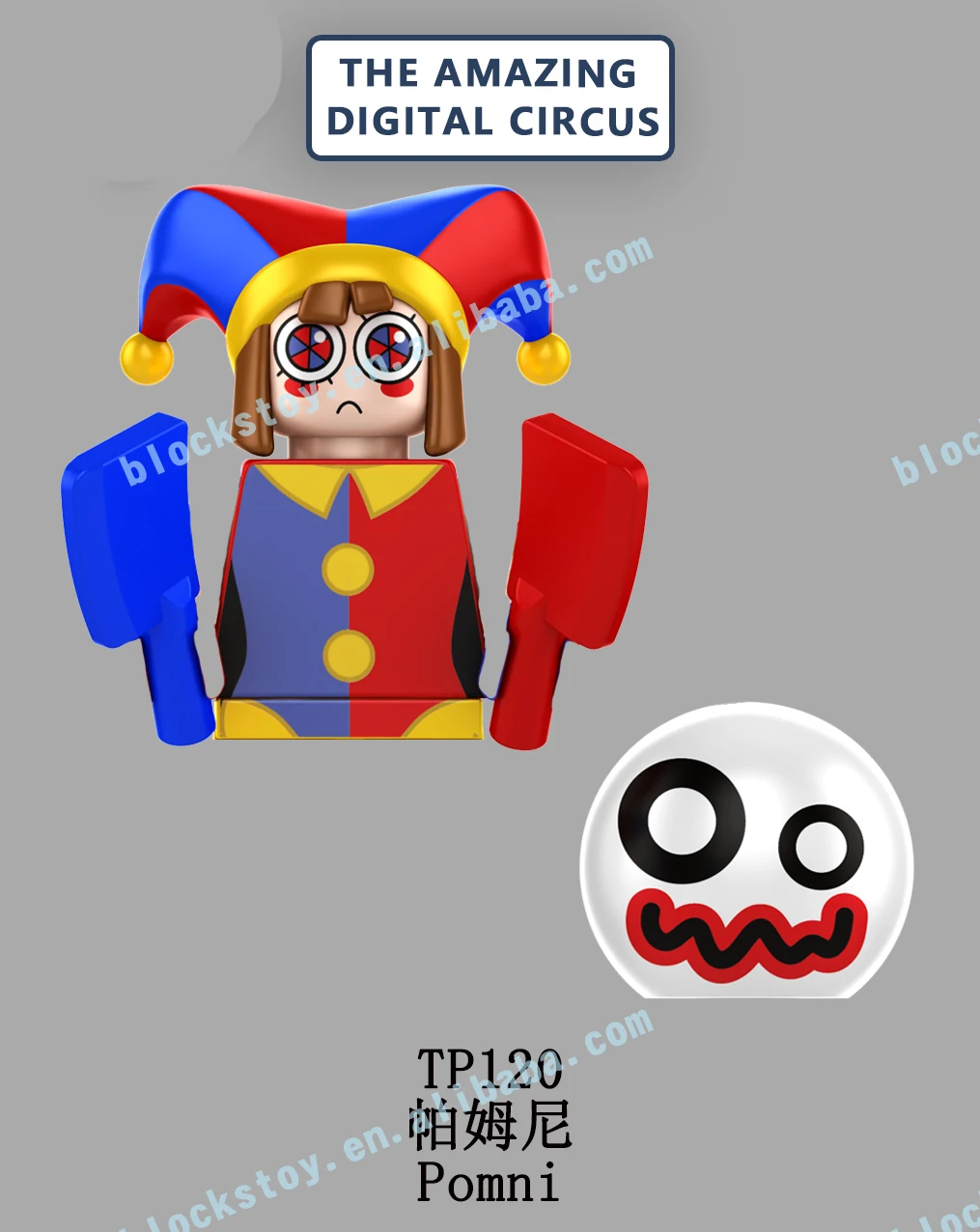 Tp1015 Tadc Digital Circus The Amazing Digital Circus Building Block ...