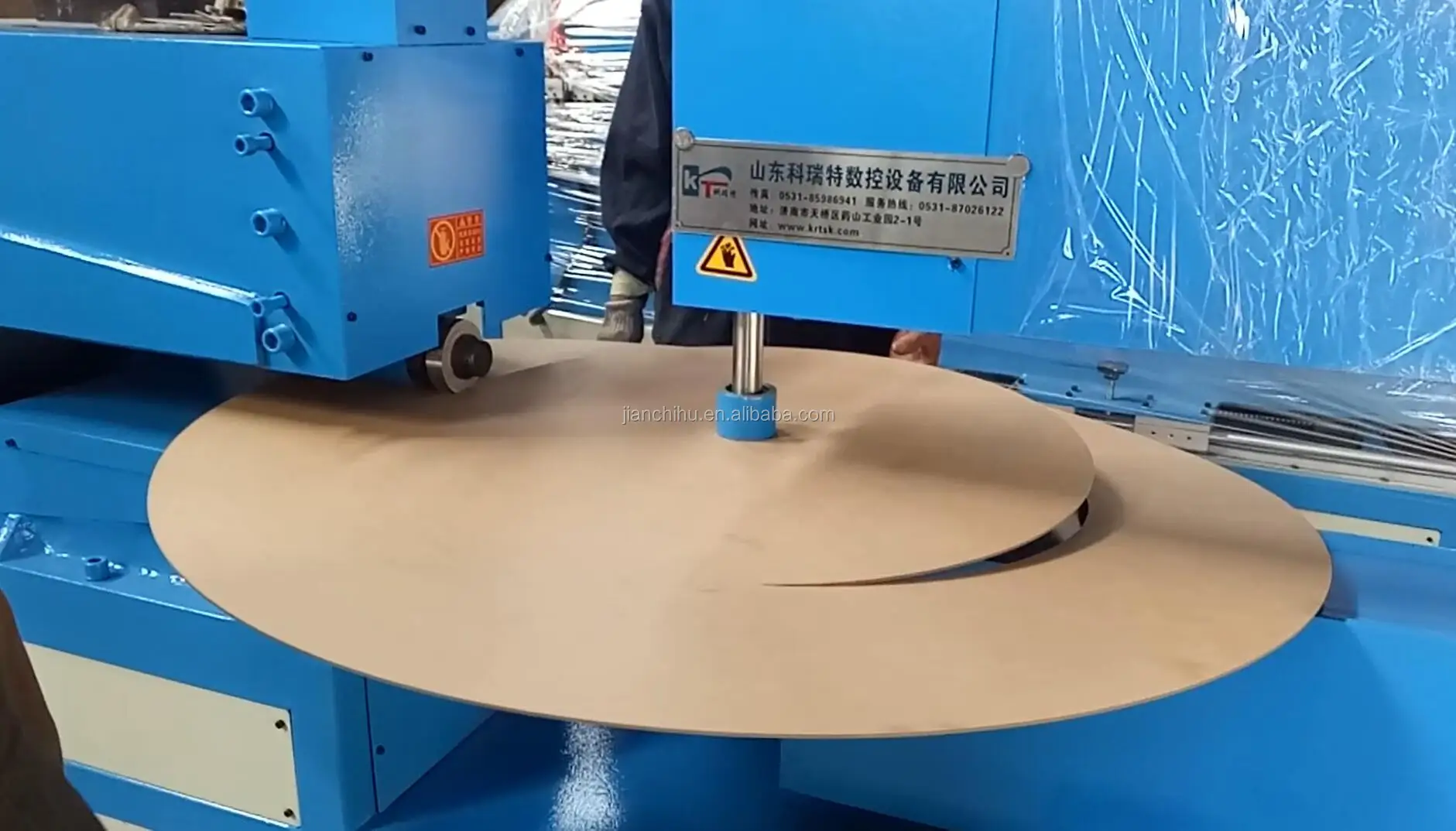 Aluminum Circle Sheet Steel Coil Side Guard Plate Cutting Machine Round ...