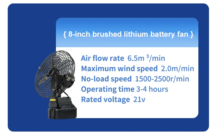 Portable 21V Rechargeable Car Fan 8 Inch Outdoor Camping Lithium ...