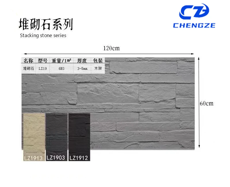 Flexible Stone MCM Natural Wall Cladding - Durable & Stylish