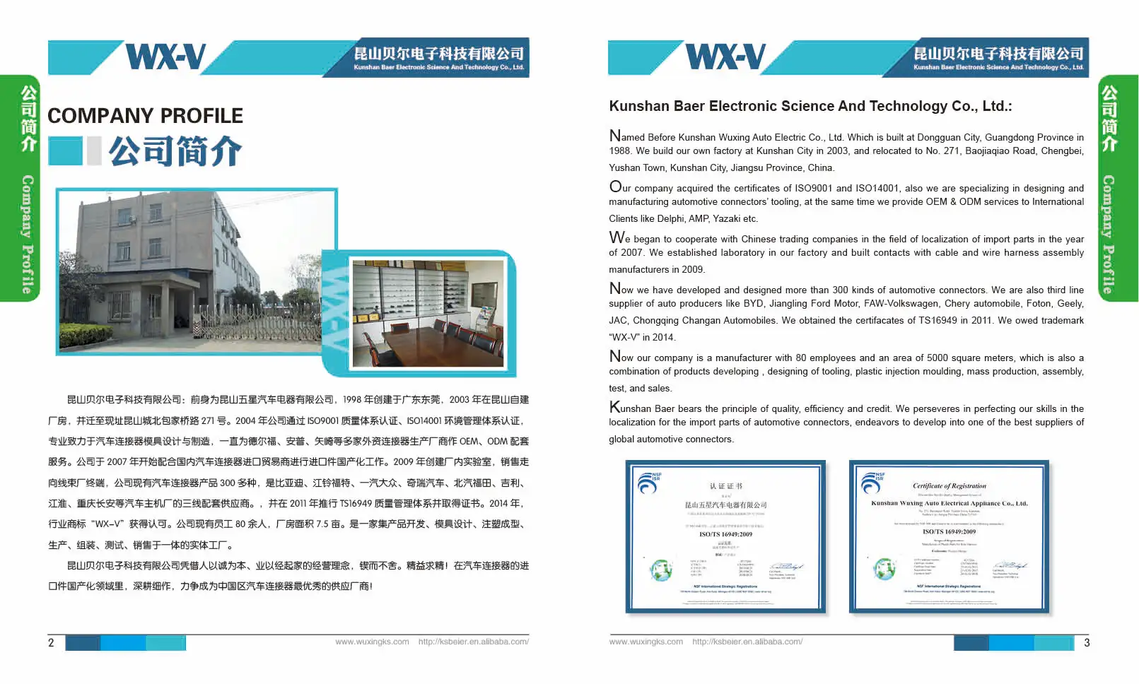 Engine wiring harness usd 8.372 original E-4569-D| Alibaba.com