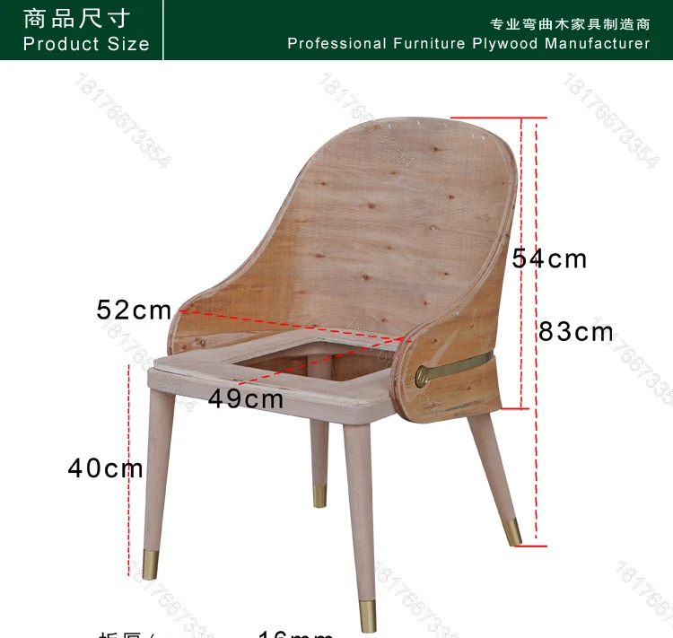 Eucalyptus Bend Plywood Chair Parts - Modern & Durable