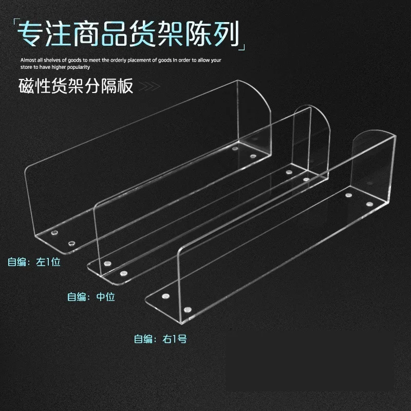 Acrylic Divider - Transparent Shelf Baffle Organizer