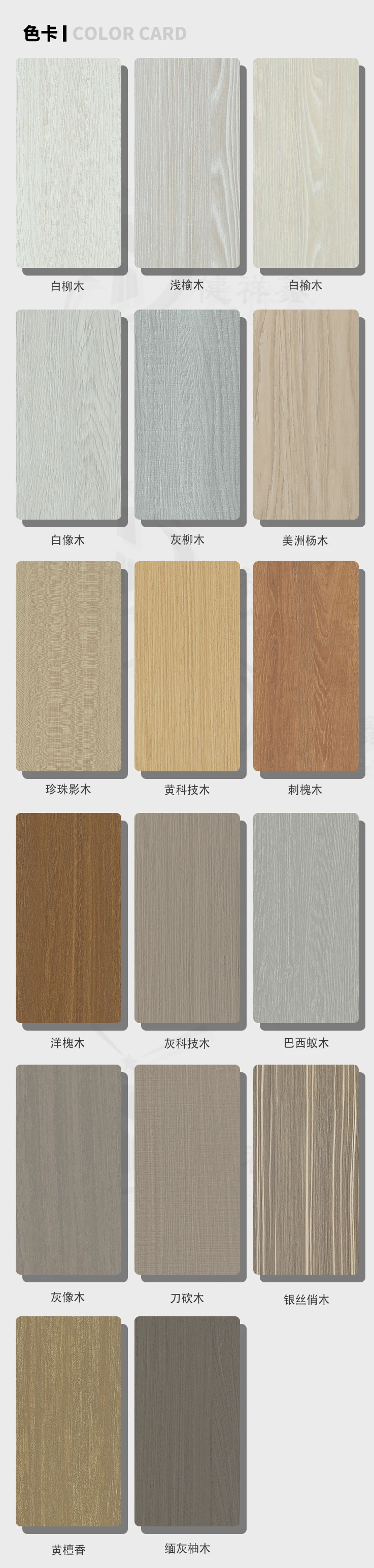 Wood Grain Alucobond/aluminum Composite Panel (acp) Anti-static ...