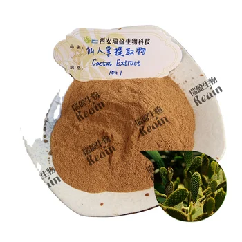 China Factory Supply Pure Cactus Extract Powder - Buy Cactus Extract ...