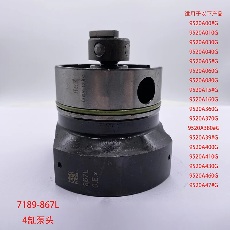 Head Rotor 7189-867L Injector Engine Code Engine| Alibaba.com
