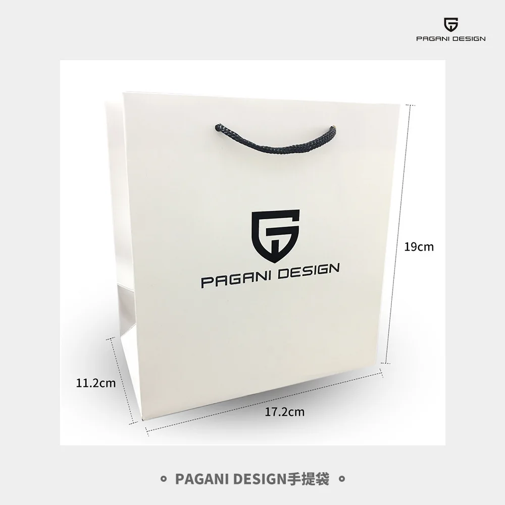 PAGANI DESIGN Box 2 - Premium Packing Solutions