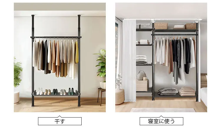YIJIALE Slim Hanger Rack Tensioned Steel Rack Wall Shelf 3 Tiers Hanger ...