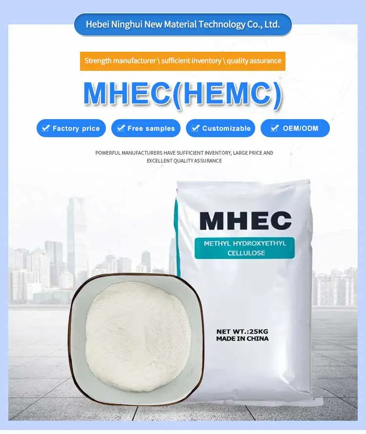 Hemc Powder Biological Chemical Products Daily Chemicals Mhec - Buy ...