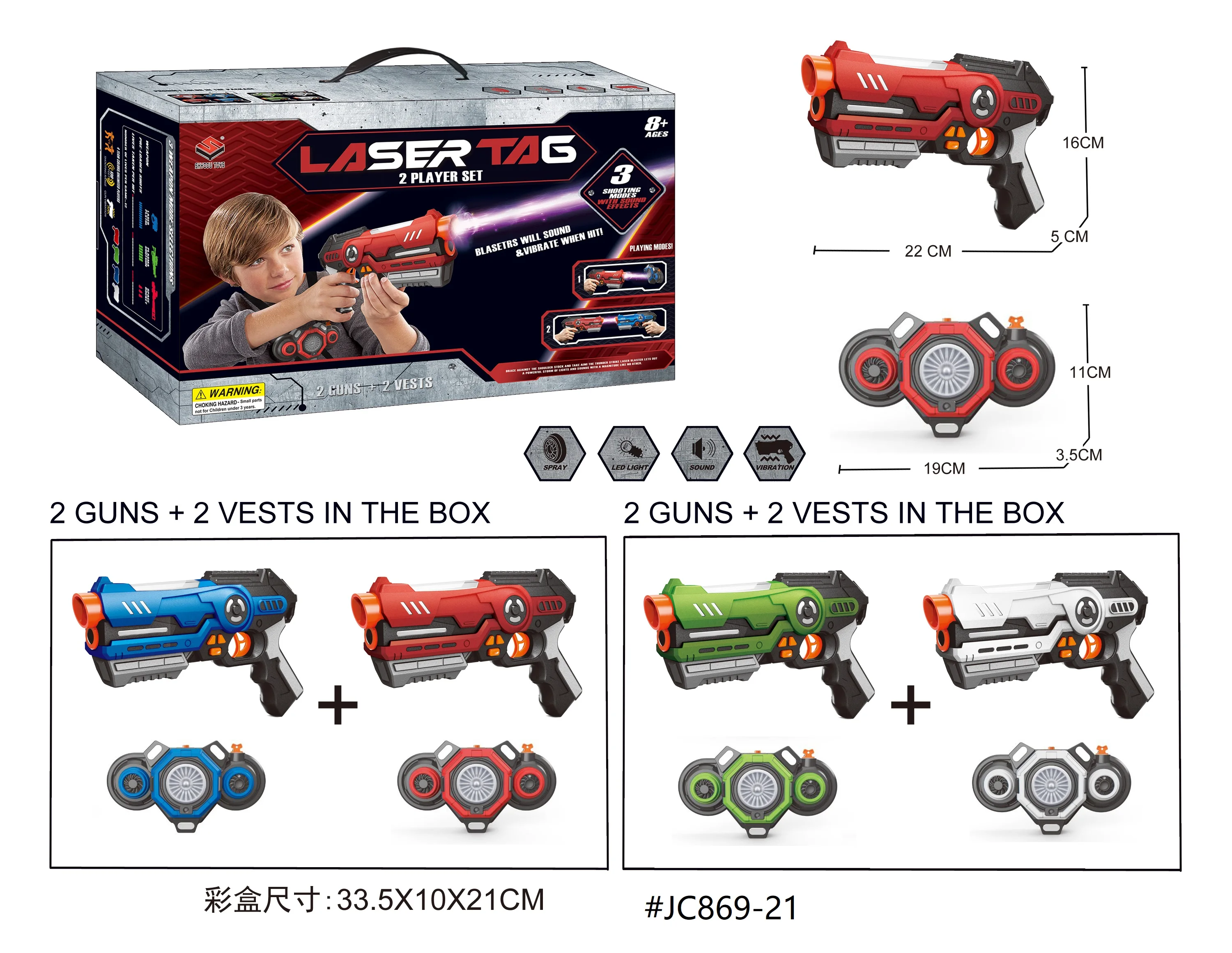 Laser Tag Game Laser Tag Gun Toy Laser Gun Shooting Games By 2 Gun ...