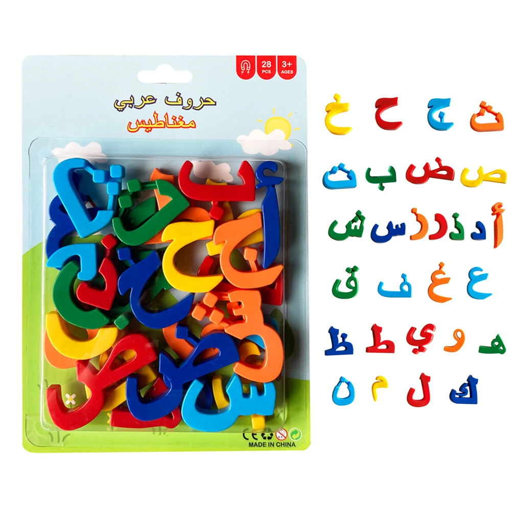 Magnetic Alphabet Arabic Letter Kid Magnetic Letters Toy
