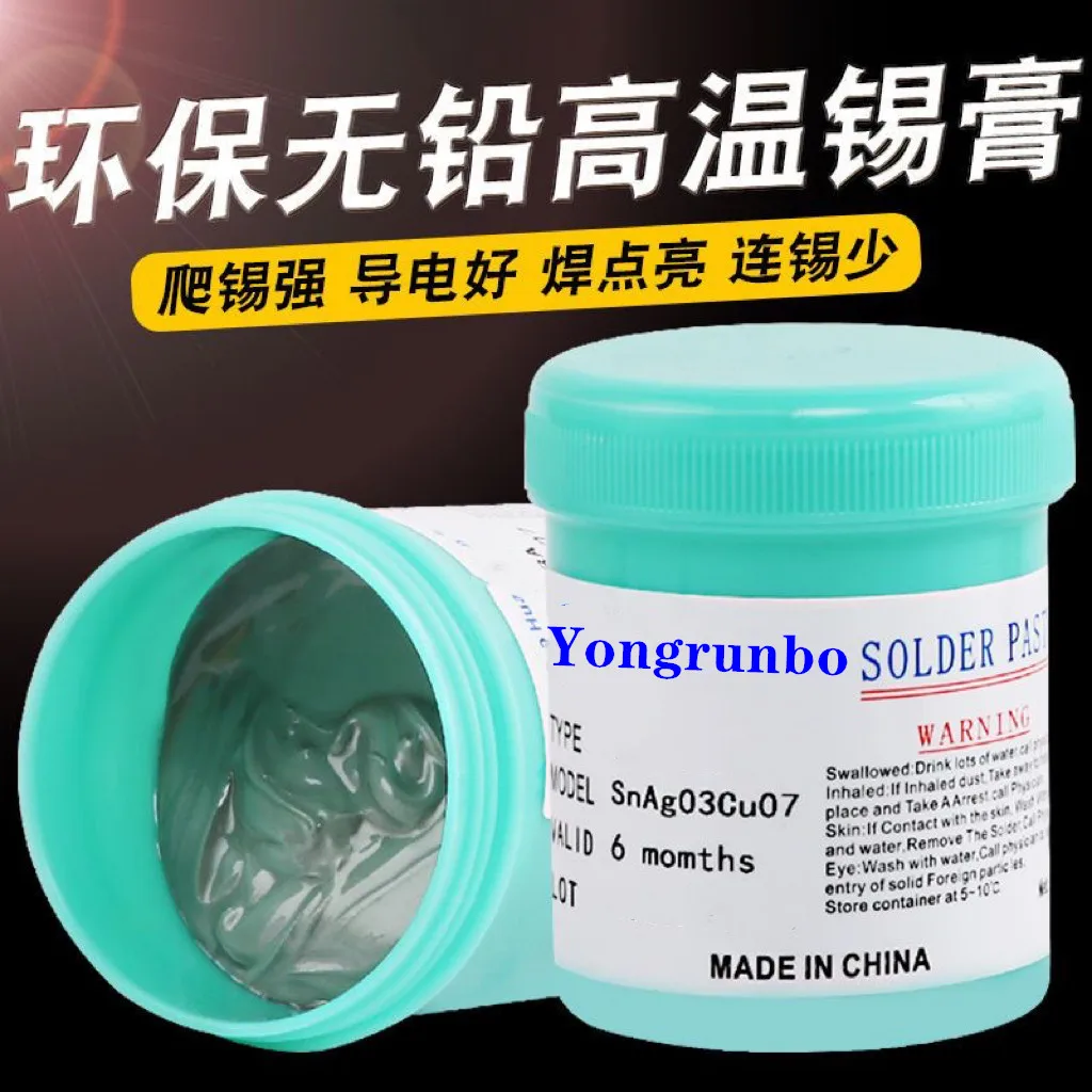 Yongrunbo LED Light Strip Solder Paste - Precision & Quality