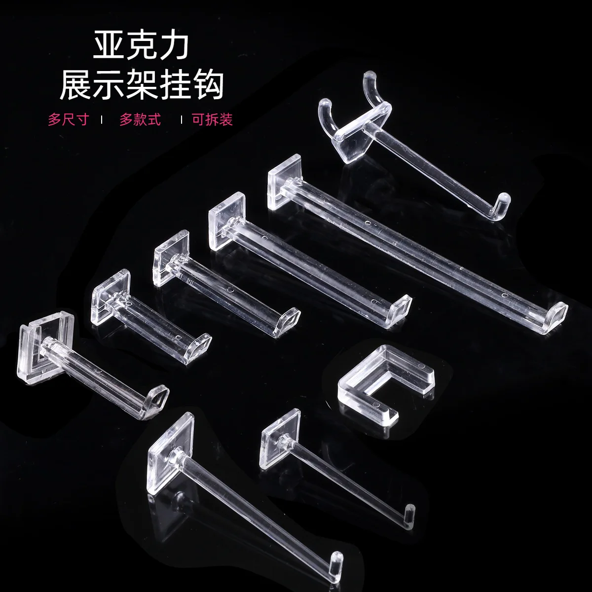 Acrylic Display Hook Clear Acrylic Mini Hanger Transparent Plastic Hook| Alibaba.com