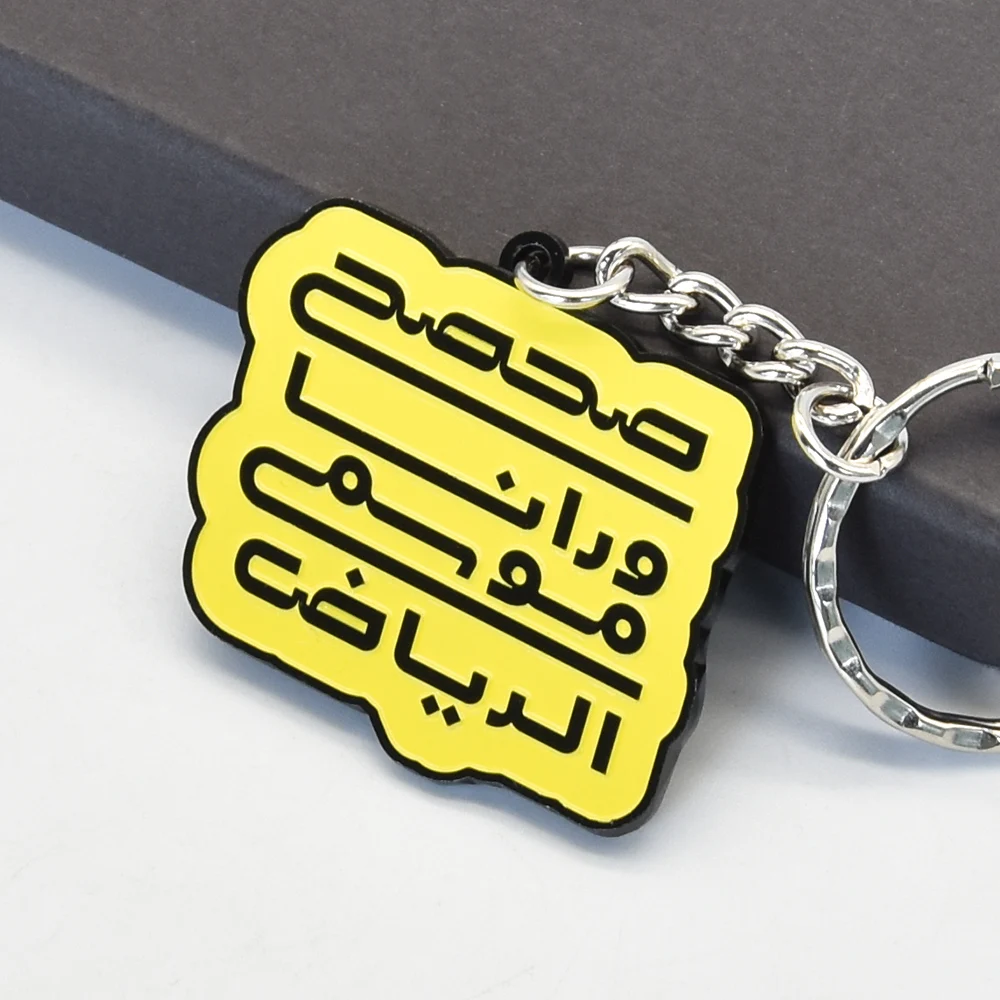 Factory Custom Shape Logo 2d 3d Enamel Key Chain Zinc Alloy Metal ...
