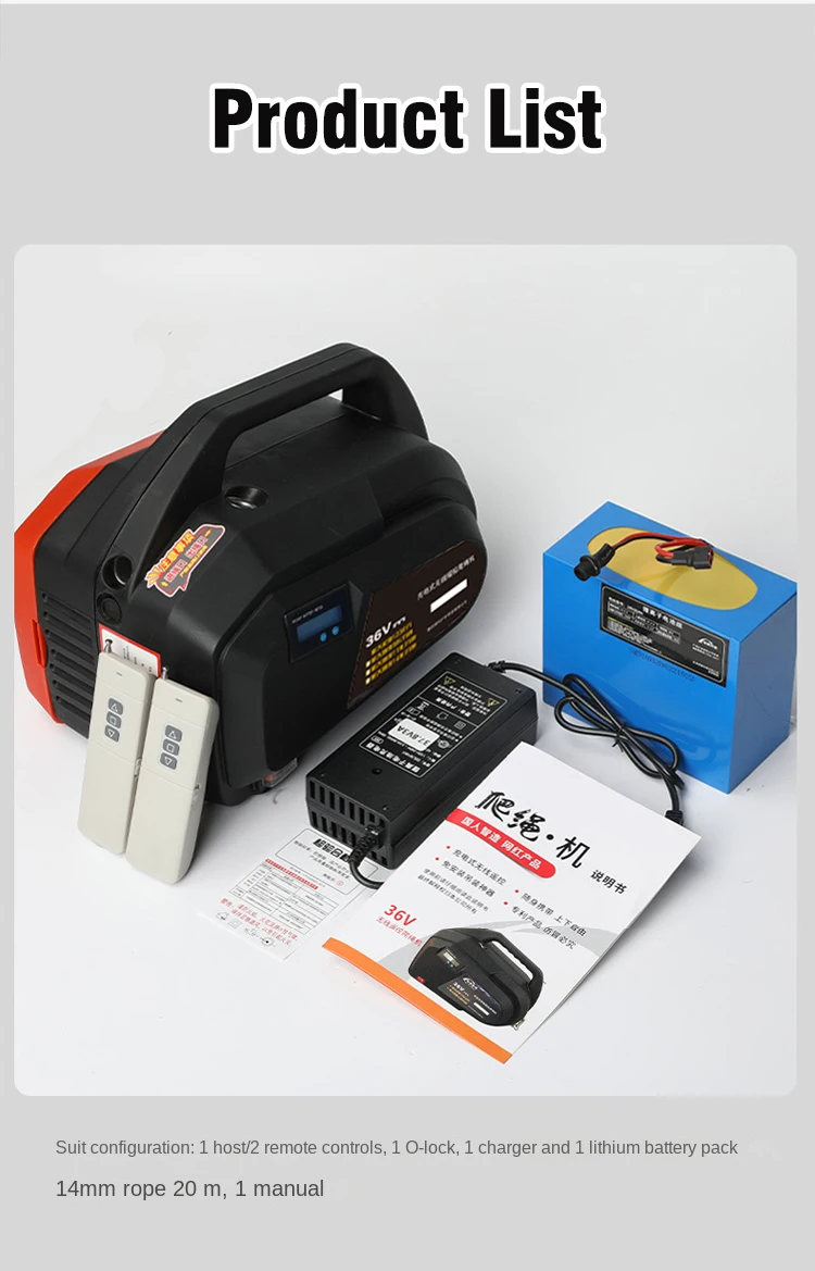 36V Lithium Battery Powered Ascender for Construction - Electric Rope ...
