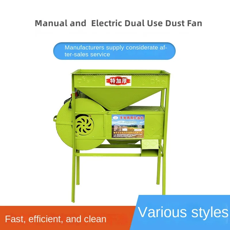 Farming Grain Automatic Rice Cacao Cocoa Bean Cracker And Winnower Seed ...