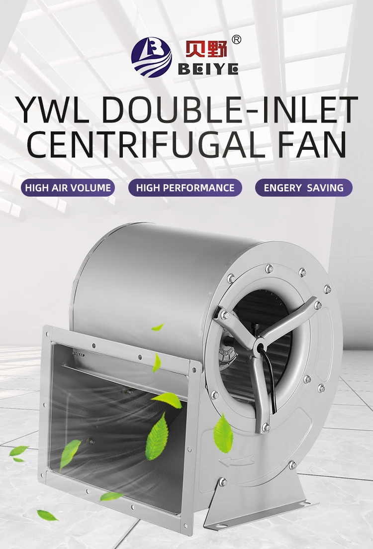 High Pressure Double Inlet Centrifugal Blower Radial Exhaust Fan Ac ...