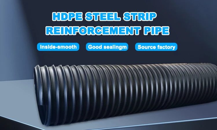 Hdpe Steel Strip Reinforcement Pipe Affordable Price Factory Outlet ...