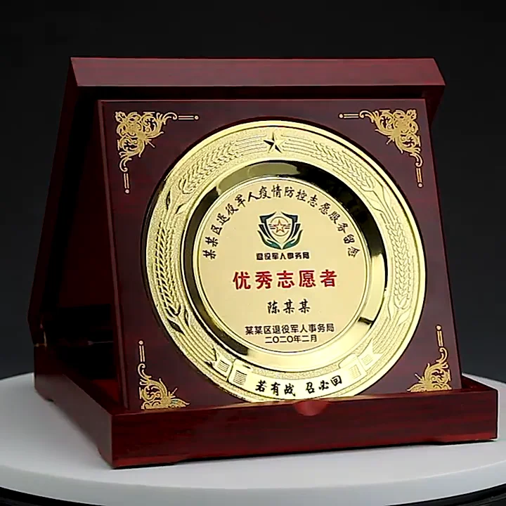 Custom Memorial Wooden Shields Trophy Craft Box And Plaques Awards ...