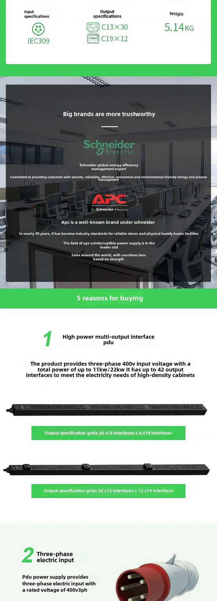 APC Cabinet Power Distribution Unit Vertical Installation 400V European ...