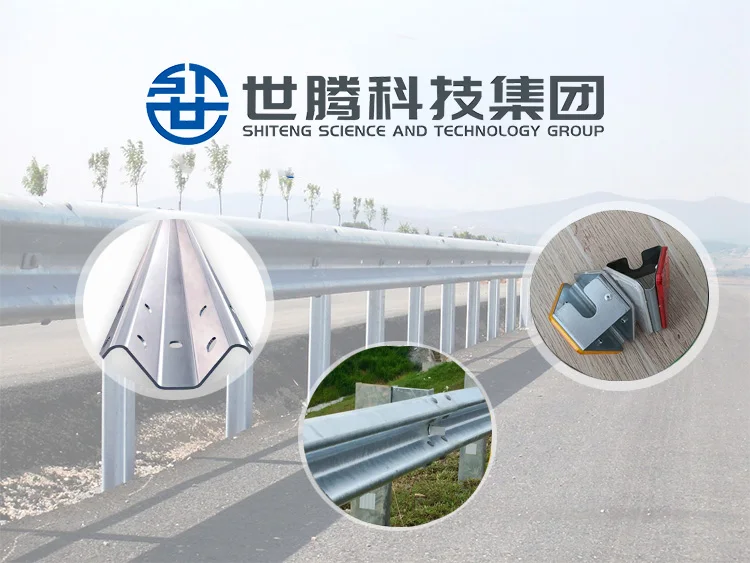 Steel Highway Guardrail Hot Dipped Galvanized Corrugated Plate For ...