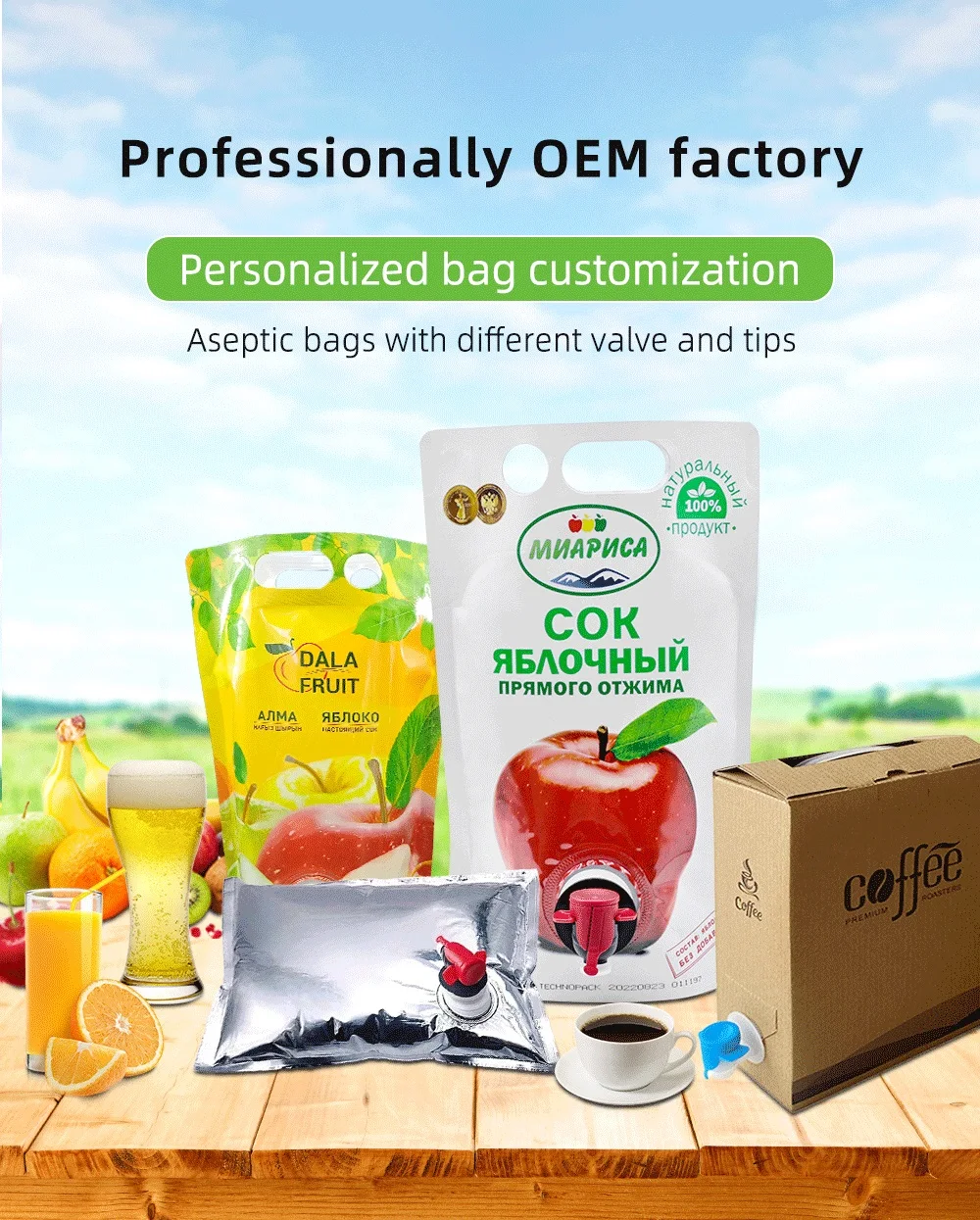 Aluminum Foil Transparent Recyclable Bag in Box Bib with Tap Valve ...