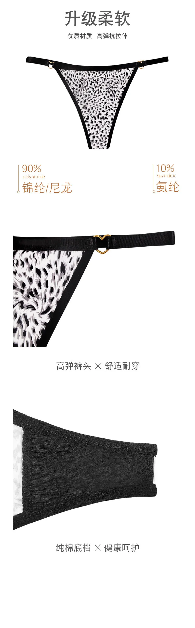 Custom Low Rise White Leopard Print Cotton Crotch Temptation Women G ...