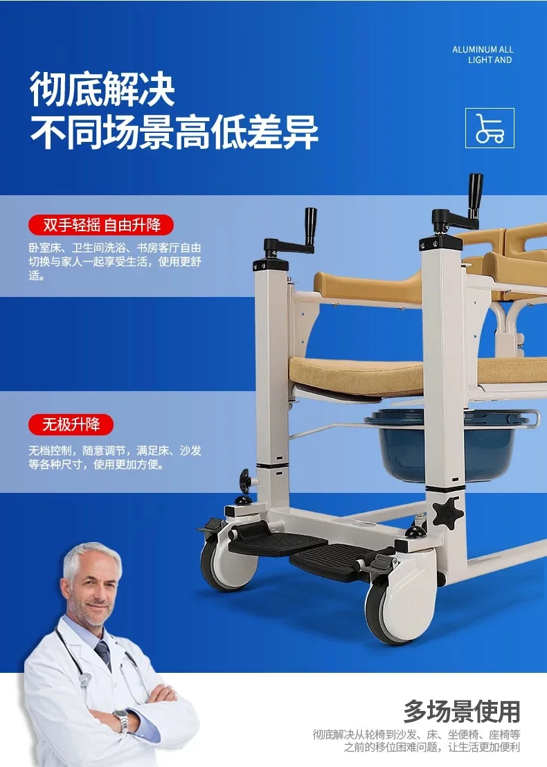 Multi-functional Patient Shifter - Bed Nursing Solutions