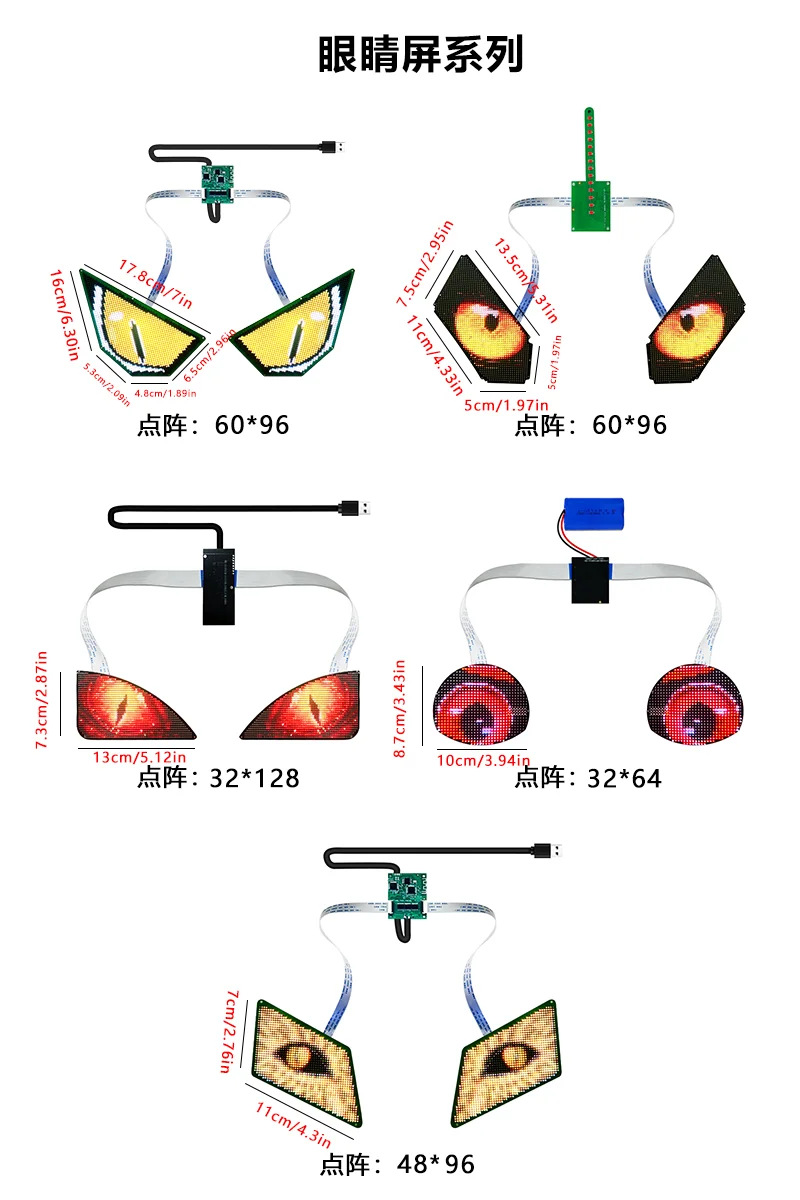 Programmable Winking Eyes LED Panel Display for Cars & Backpacks ...
