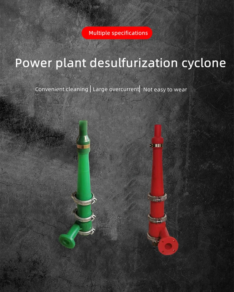 Oil-water Separation Hydrocyclone/mud Solid Control Hydraulic Cyclone ...