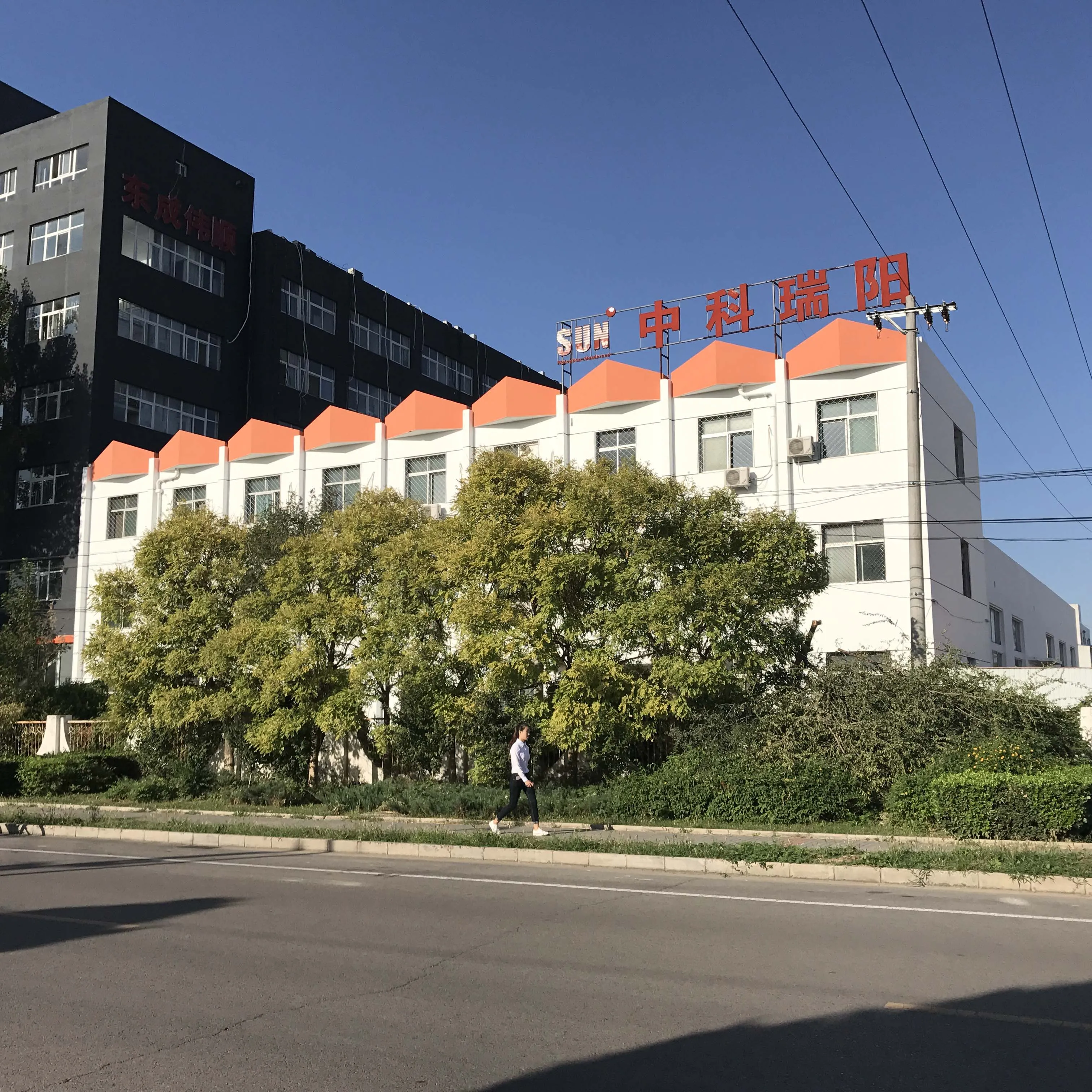 Company Overview - RisingSun Membrane Technology (Beijing) Co., Ltd.