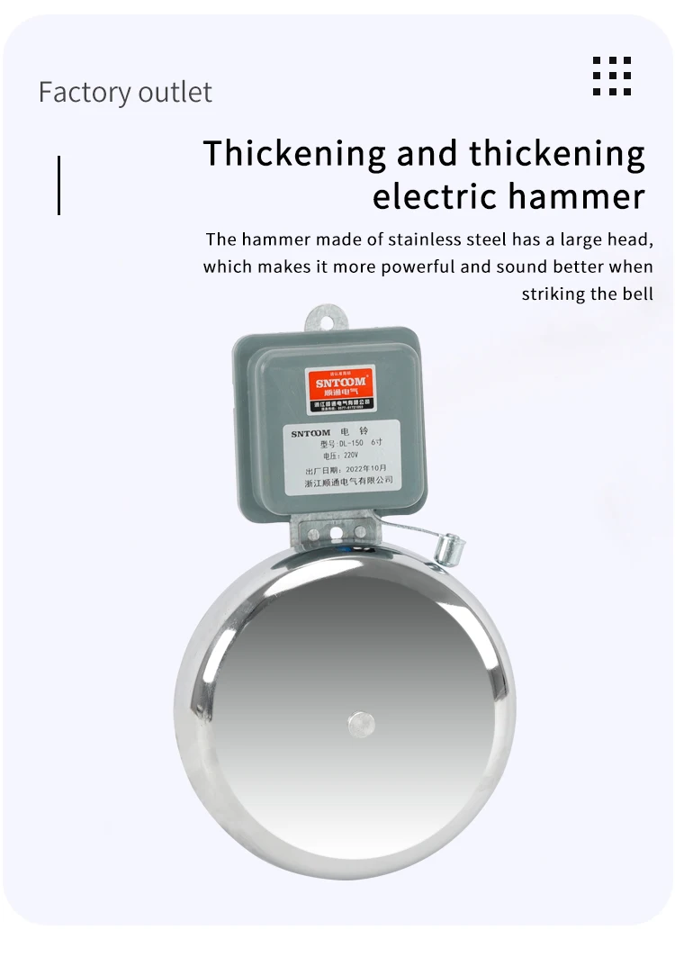 Customized Outdoor Electrical Bells for Schools & Factories