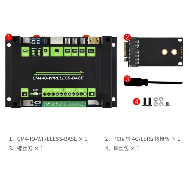 Raspberry Pi CM4 Calculation Module Industrial Expansion Module 4G/5G/RS485/CAN Communication ...