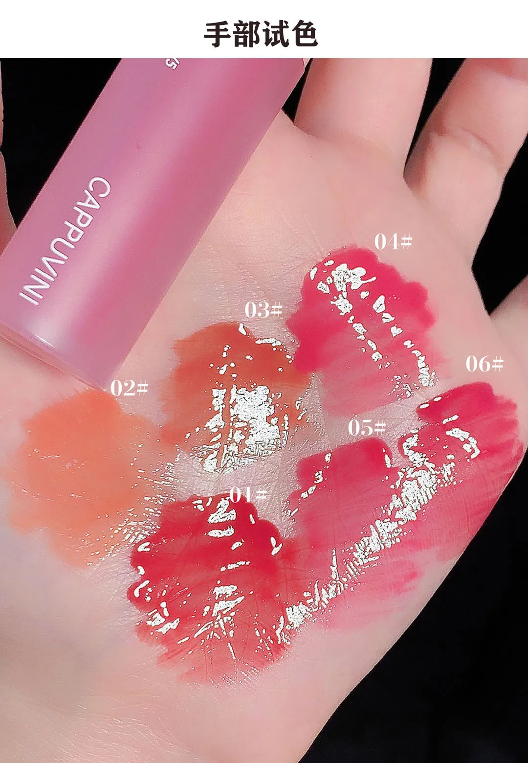 Cappuvini Lip Gloss - Long-Lasting, Moisturizing Lip Oil