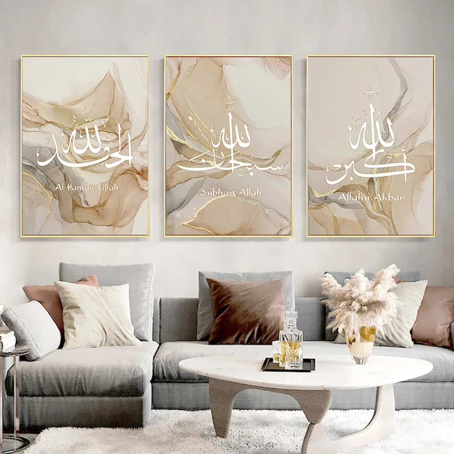 Alibaba.com: 3 Panels Art Deco Style Islamic Canvas Painting, Muslim ...