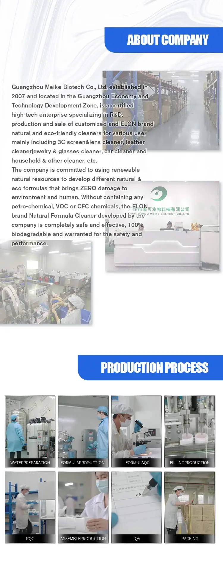 Elon Natural 150ml Foam Cleaner Spray Shoes Natural Private Label Shoe ...