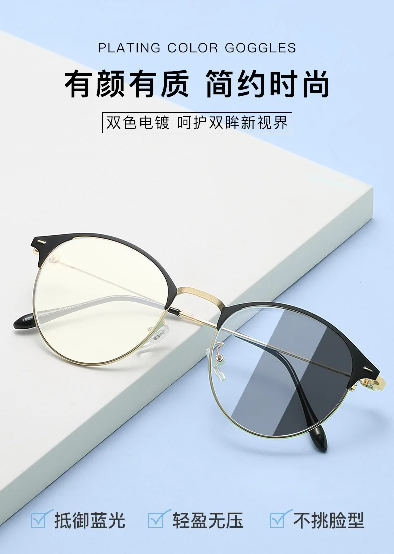 Metal Retro Photo Gray Glasses Photochromic Glasses Female Anti-blue ...