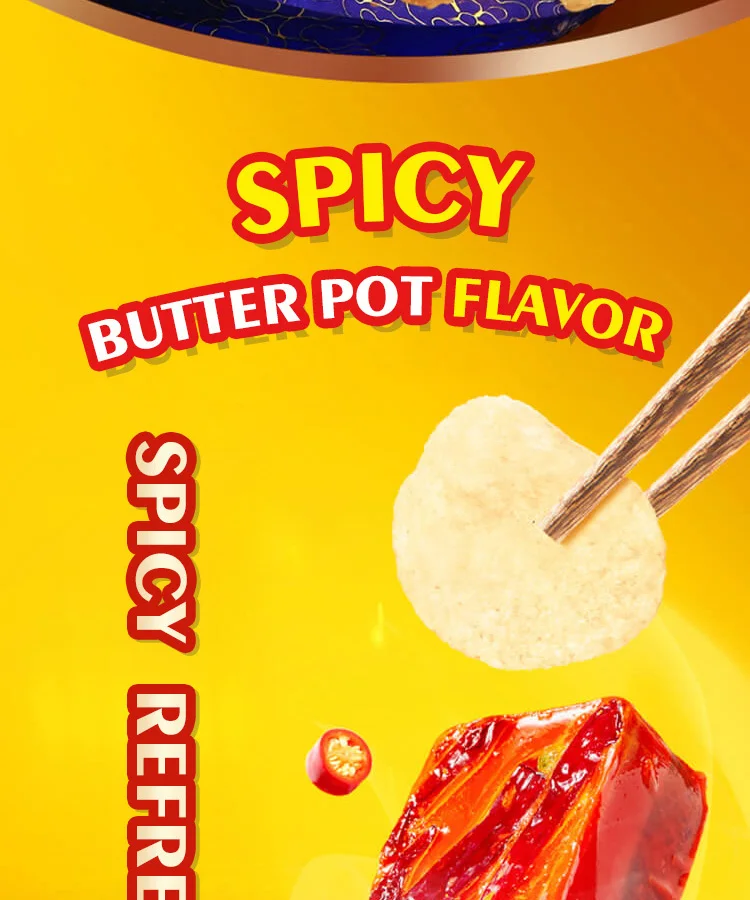 Newly Lays Hot Pot Series Potato Chips 70g Hot Pot Flavored Flavor ...