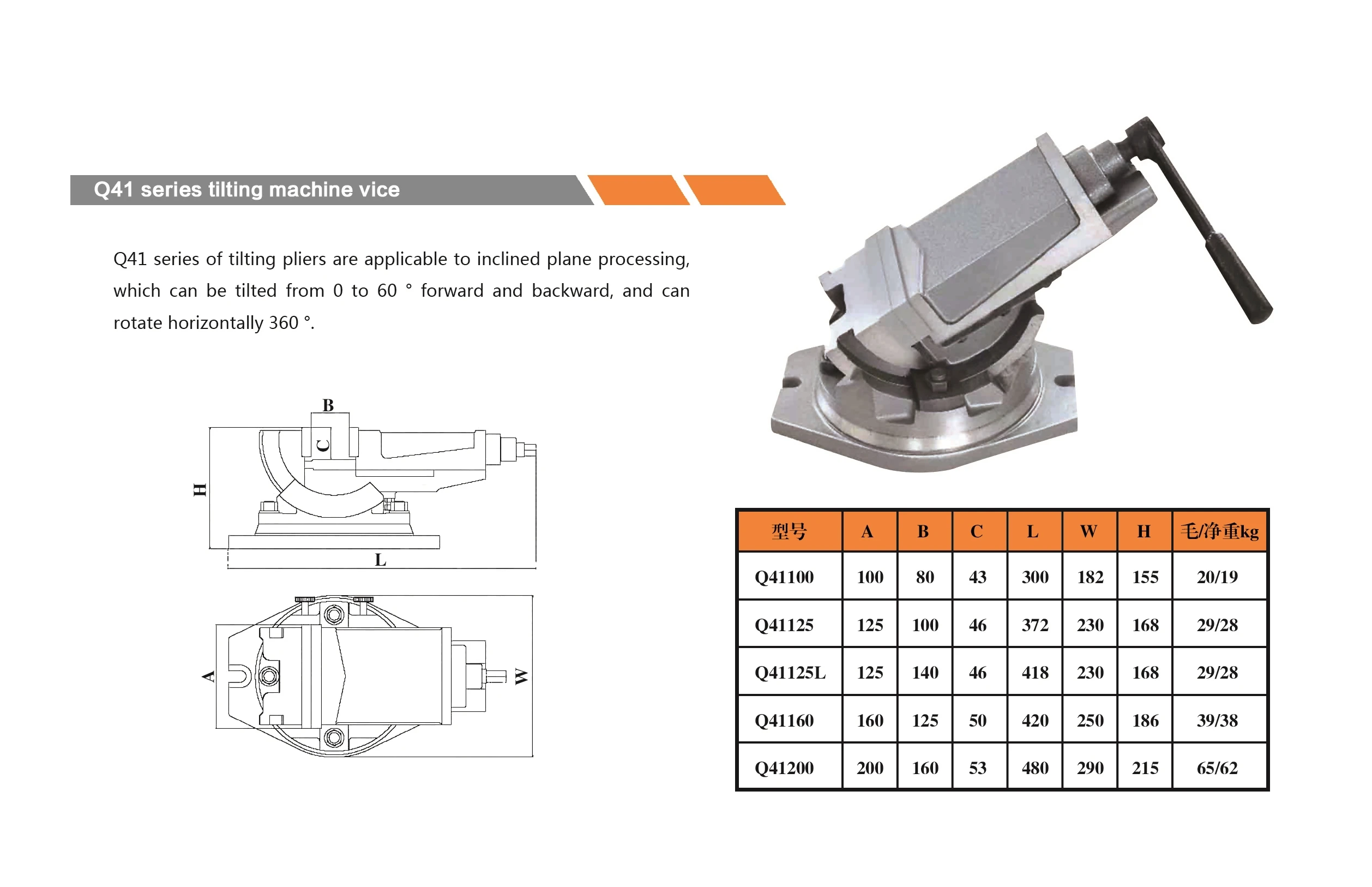Precision Milling Machine Vise 2 Way Tilting Swiveling Angle Vice Q41 ...