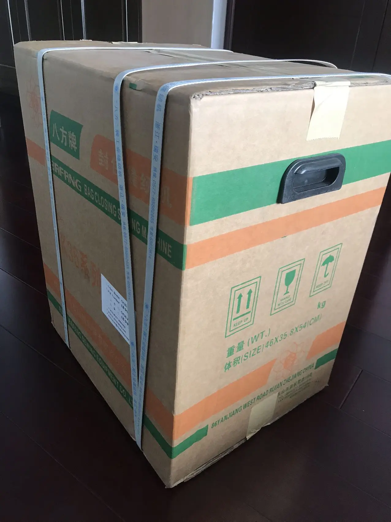 Bag Closing Sewing Machine Bafang Gk35-2c Rice Bag Closer Big Bag ...