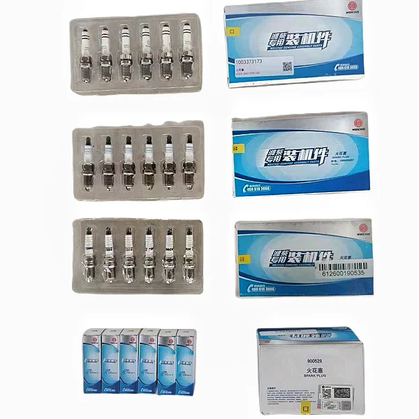 1000450457 Weichai Natural Gas Double iridium Gold Spark Plugs for Faw ...