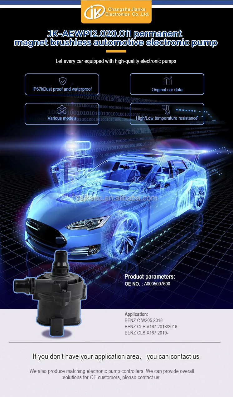 High Quality Auto Electronic Auxiliary Coolant Electric Water Pump OE ...