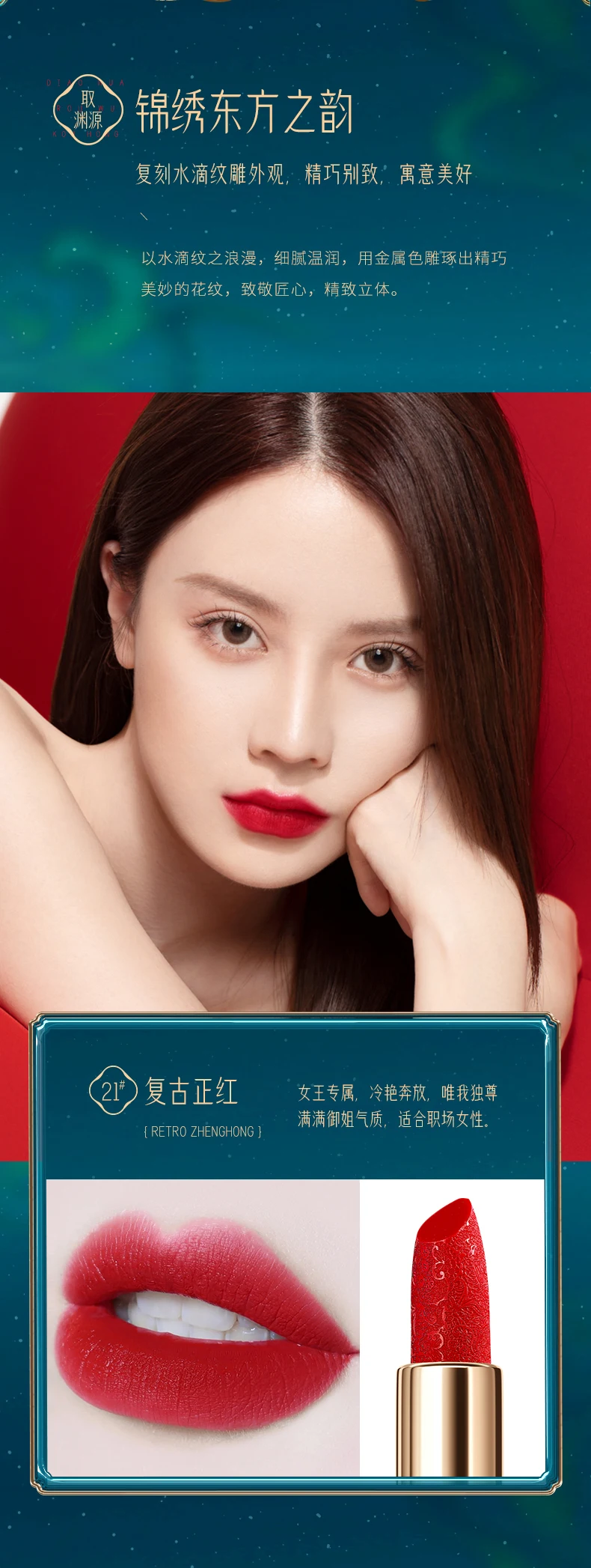 Luxurious Hollow Carved Soft Mist Lipstick Vegan Long Lasting ...