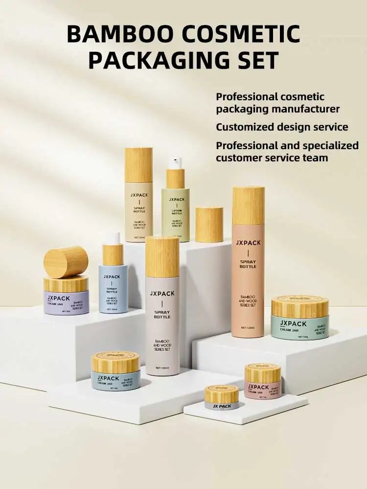 Empty Bamboo Cosmetic Packaging Set 30ml 40ml 50ml 100ml 120ml Frosted ...