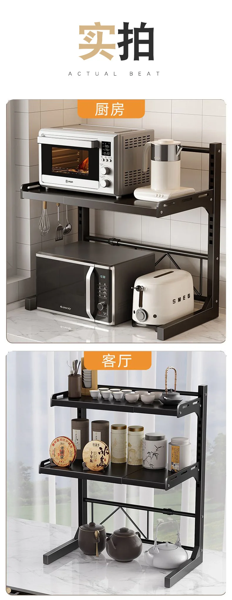 2Tier Extendable Heavy Duty Stand Kitchen Countertop Organizer ...