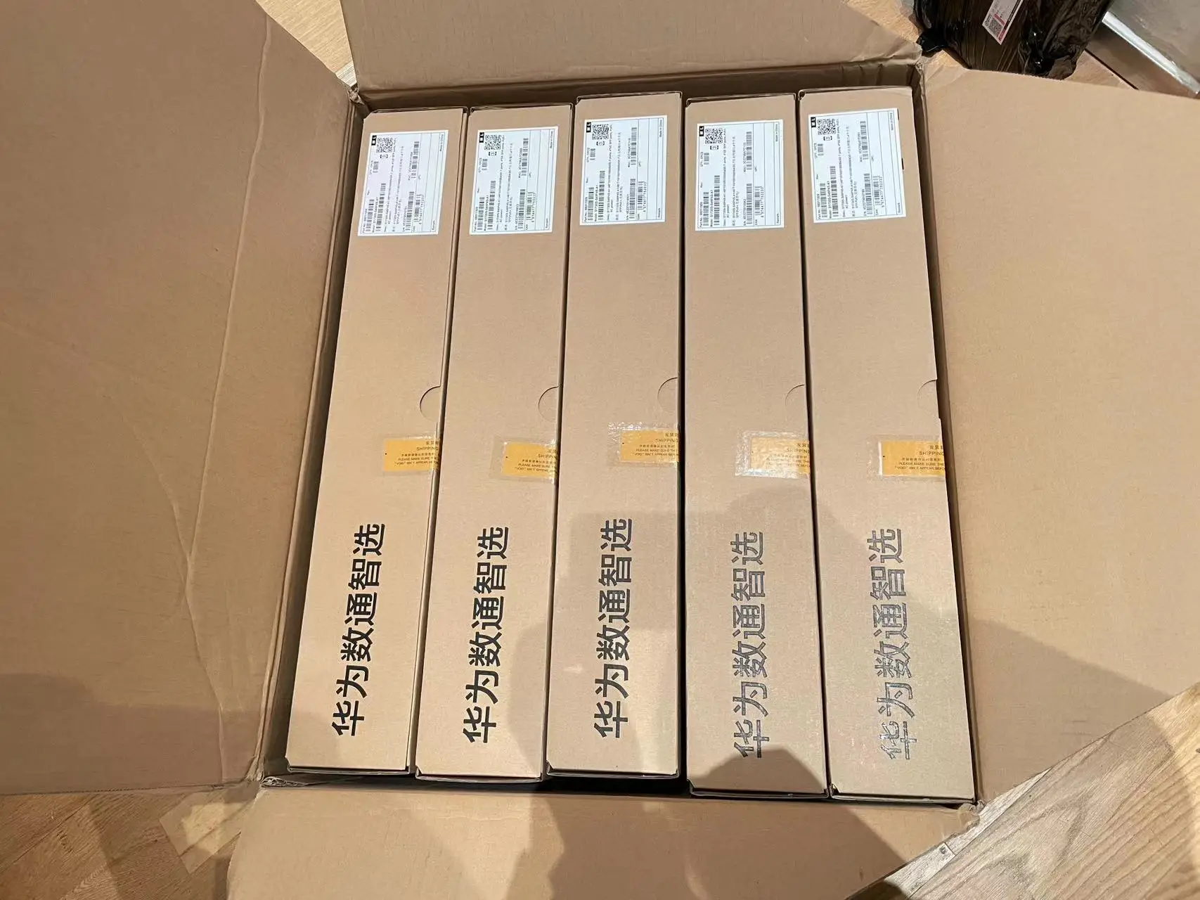 Huawei Switch S1730S-S48P4S-A1 - 48 Port Poe Ethernet Gigabit